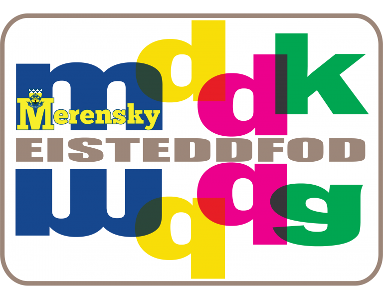MDDK Eisteddfod | Laerskool Tzaneen